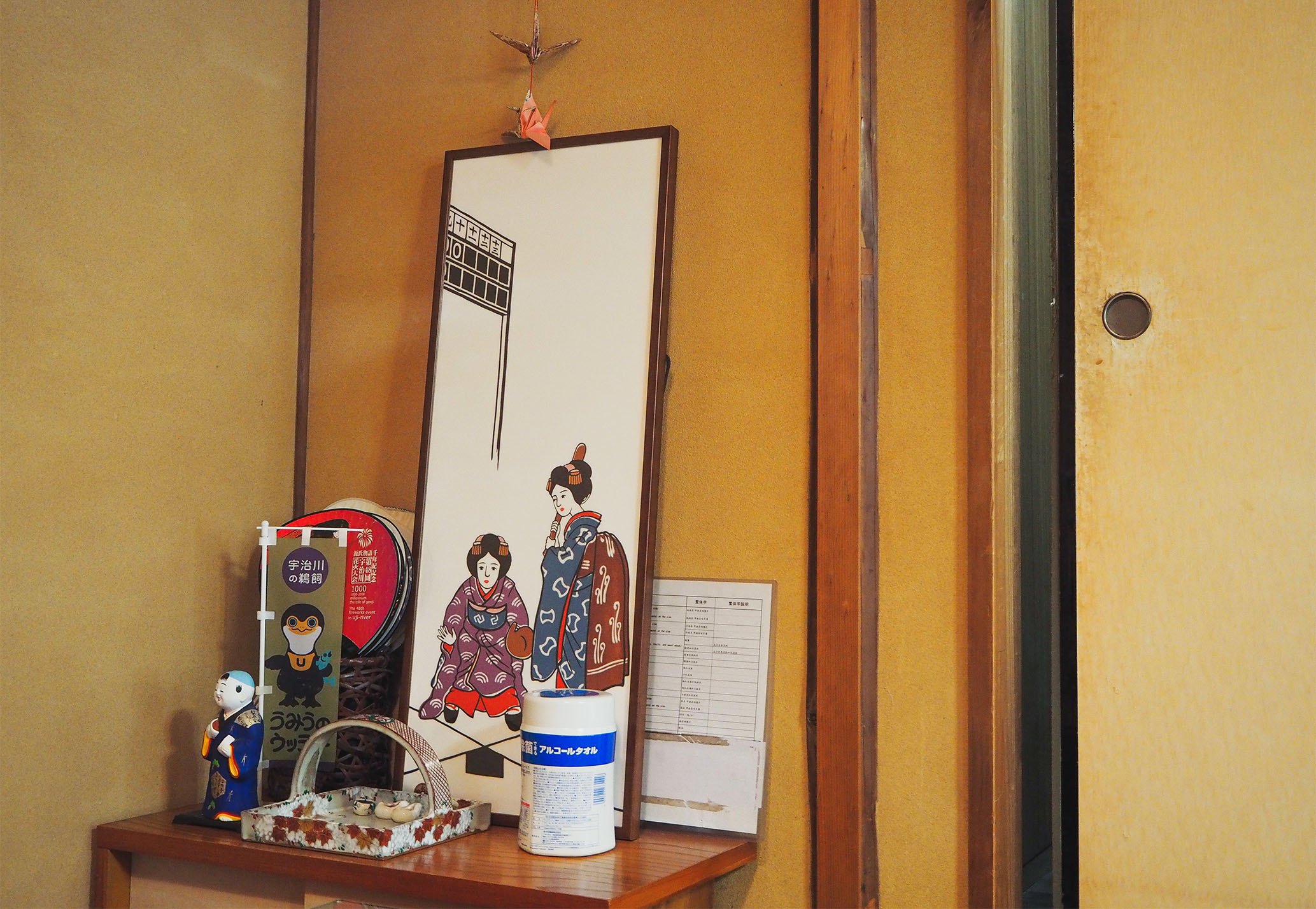 4 Principles of Japanese-inspired Design